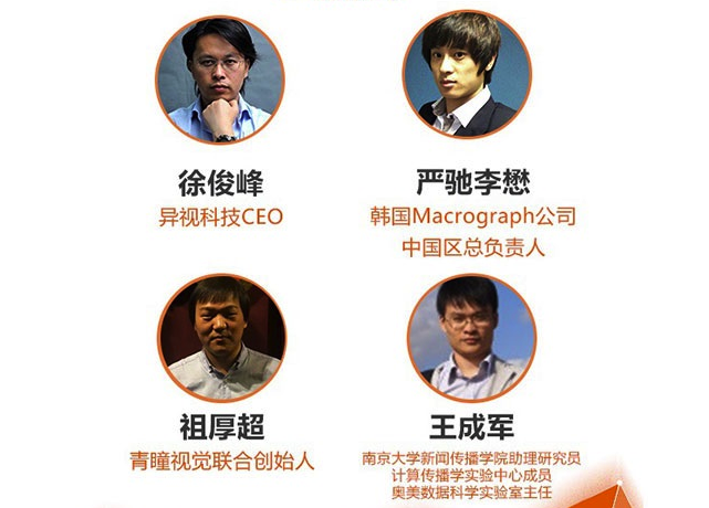 Chengjun Wang